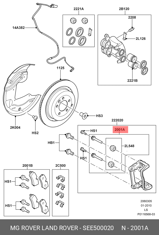 SEE 500020 Land Rover Направляющие скобы суппорта - купить, цены от ...